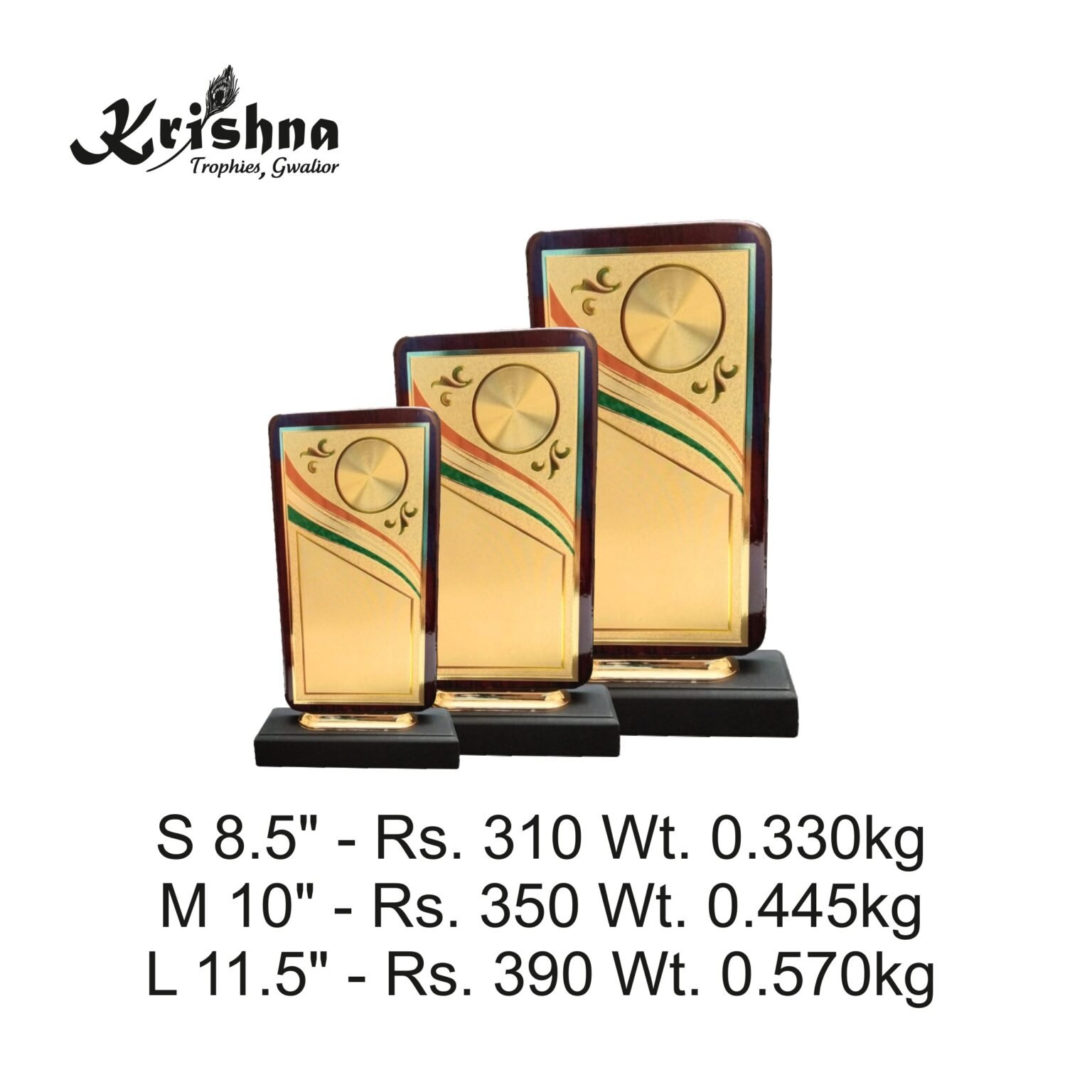 Krishna Trophies